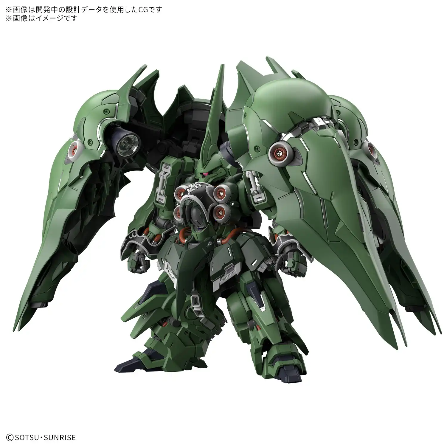 MGSD Kshatriya – First UC Non-Gundam in the MGSD Line | Myniatures
